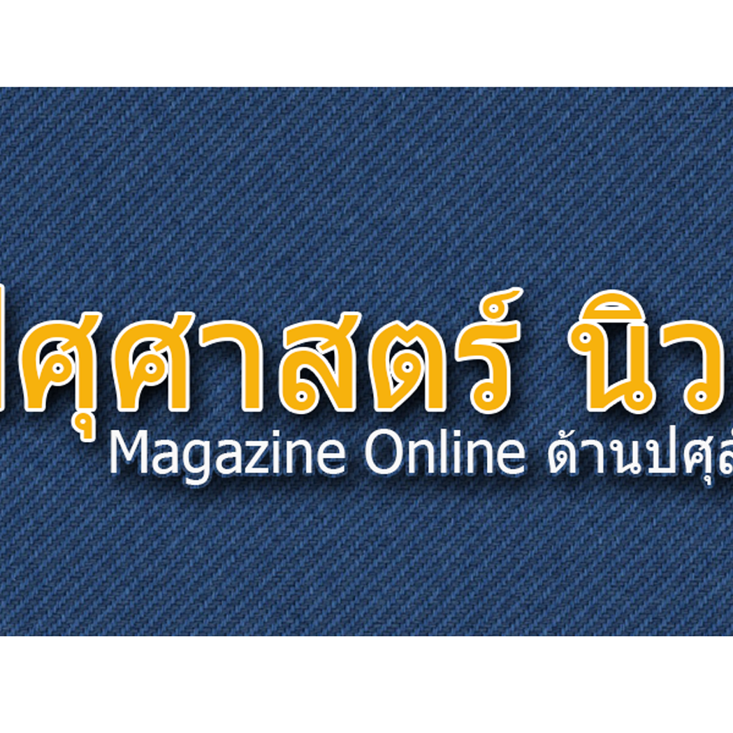 cropped-2-1.png | Pasusart.com