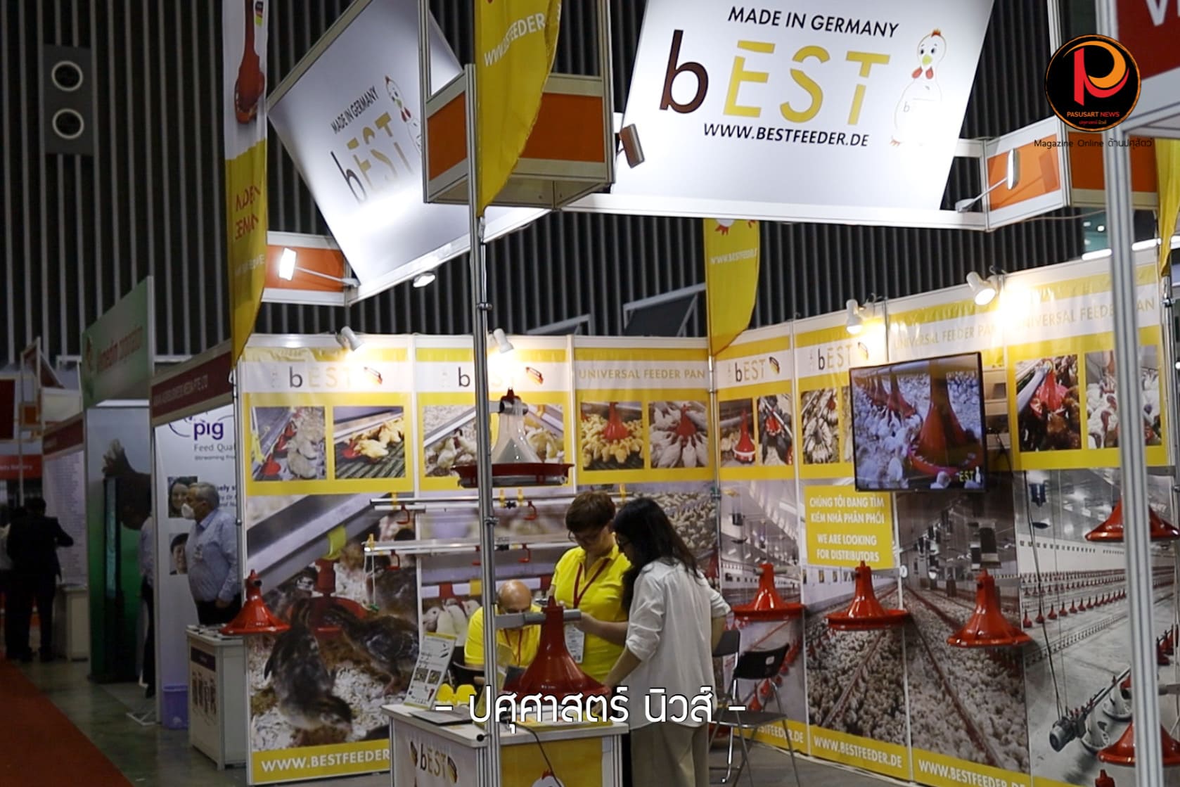 S__158023916 | Pasusart News : ปศุศาสตร์ นิวส์