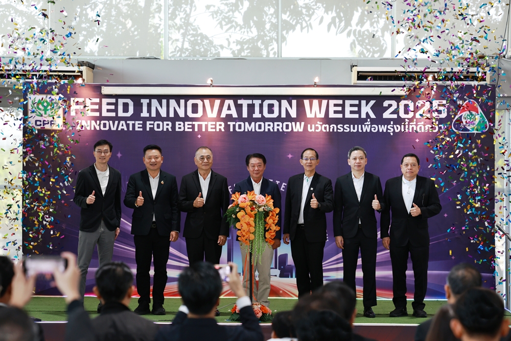CPF – Feed Innovation Week 2025